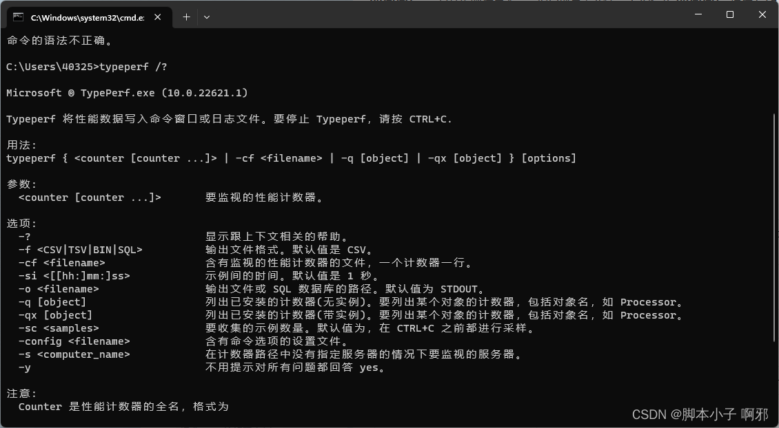 Python调用系统命令获取硬盘活动时间py获取磁盘活动时间 Csdn博客 