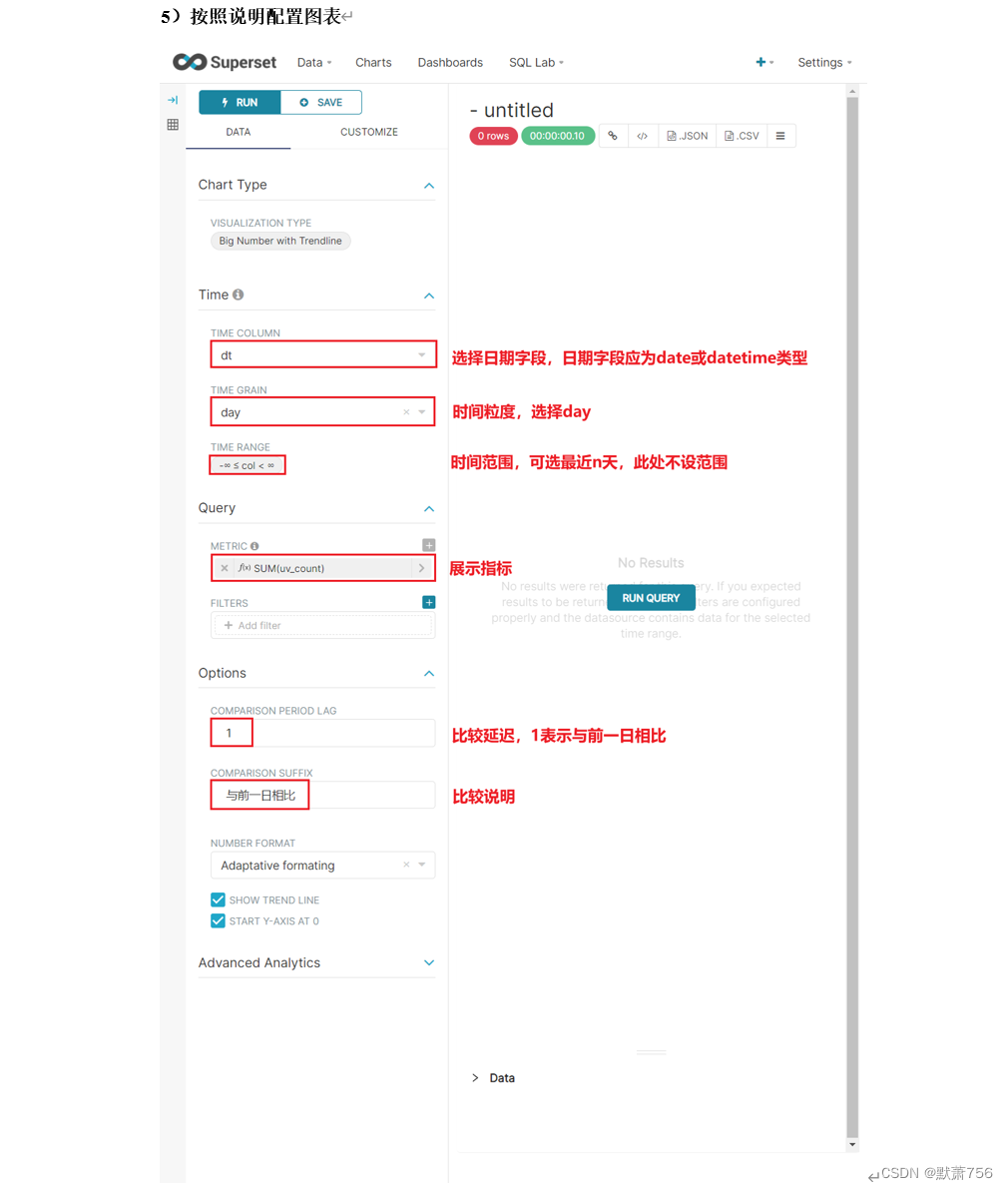 数仓学习笔记(10)——Superset_super set-CSDN博客