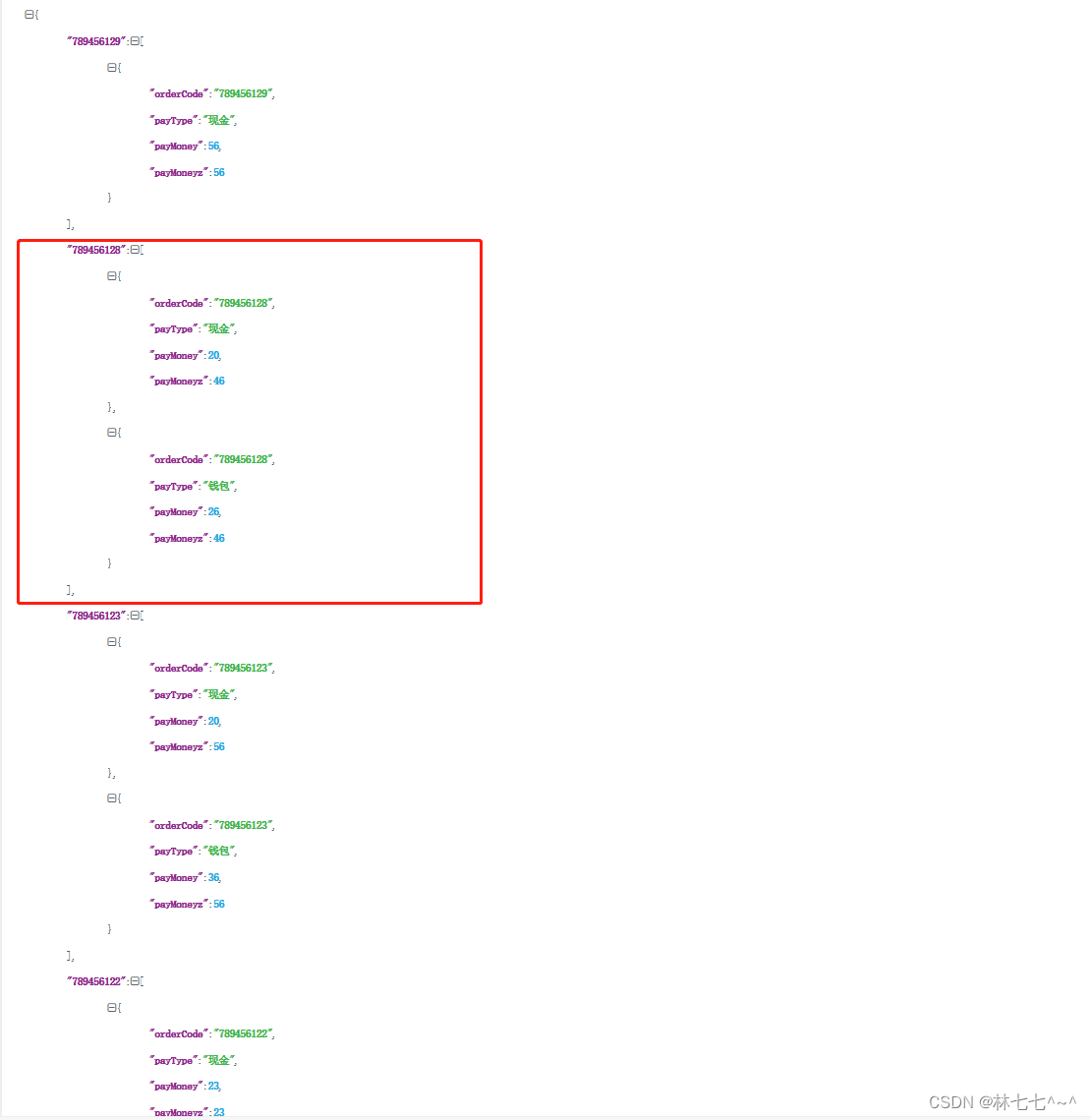 Java中将一个List去重，并将不同的部分合并_java list 合并去重-CSDN博客