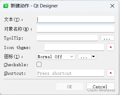 利用PySide2模块以及Qt设计师（Qt-Designer）设计简易的系统窗体_pycharm在qtdesigner美化界面-CSDN博客
