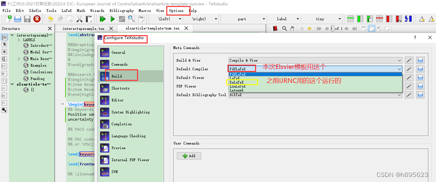 Elsevier期刊模板使用方法总结_elsevier模板-CSDN博客