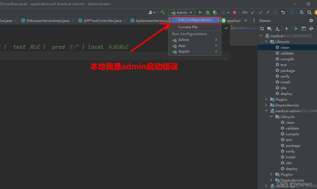 Idea导入项目运行时出现找不到或无法加载主类错误的解决方法idea无法加载主类什么原因 Csdn博客