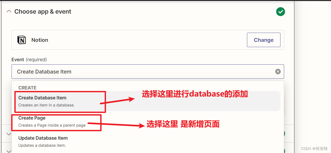 效率协同 通过Zapier实现 微软todo联动notion_zapier 同步 notion 和 to do-CSDN博客