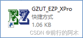 FT2004(D2000)开发实战之SPI Flash固件烧写_ft2000下qspi flash读写-CSDN博客
