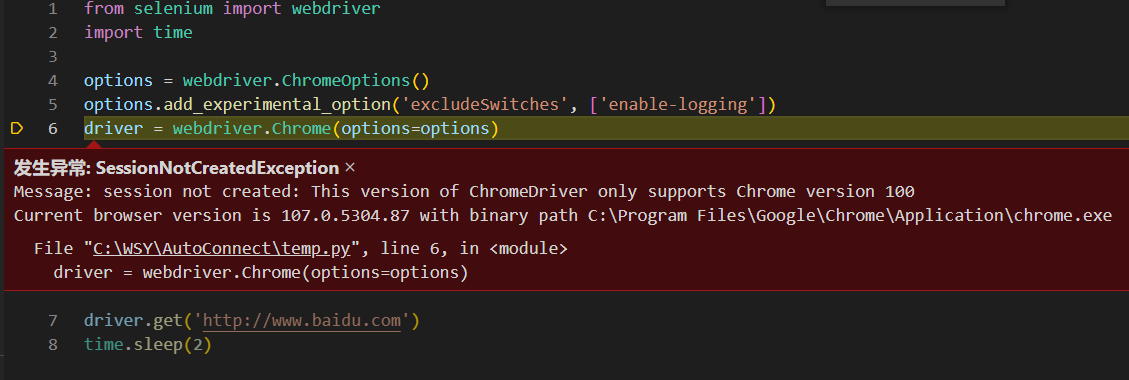 南京邮电大学—校园网(NJUPT-CMCC)自动连接脚本—基于Python_南京邮电大学校园网自动登录-CSDN博客