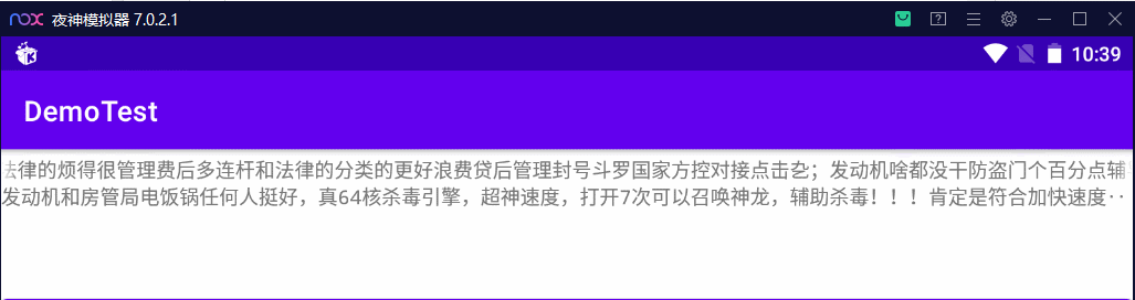 Android开发之最简单的跑马灯效果之textview实现2015年的代码到现在依然适用androidmarqueerepeatlimit Csdn博客 