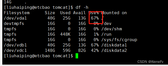 Linux 磁盘满了，devvda1 清理dev盘man Csdn博客 