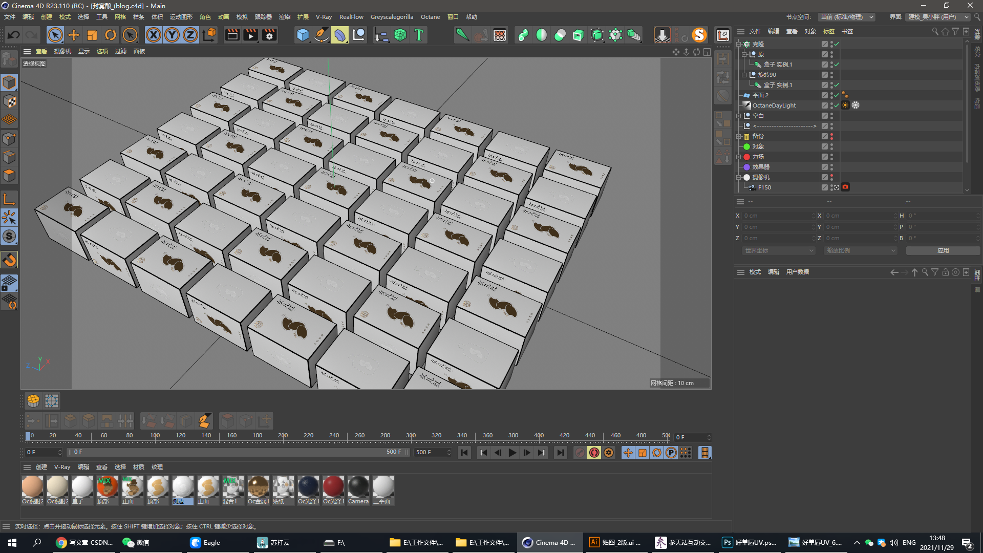 C4D快速实现交叉克隆_c4d错位克隆-CSDN博客