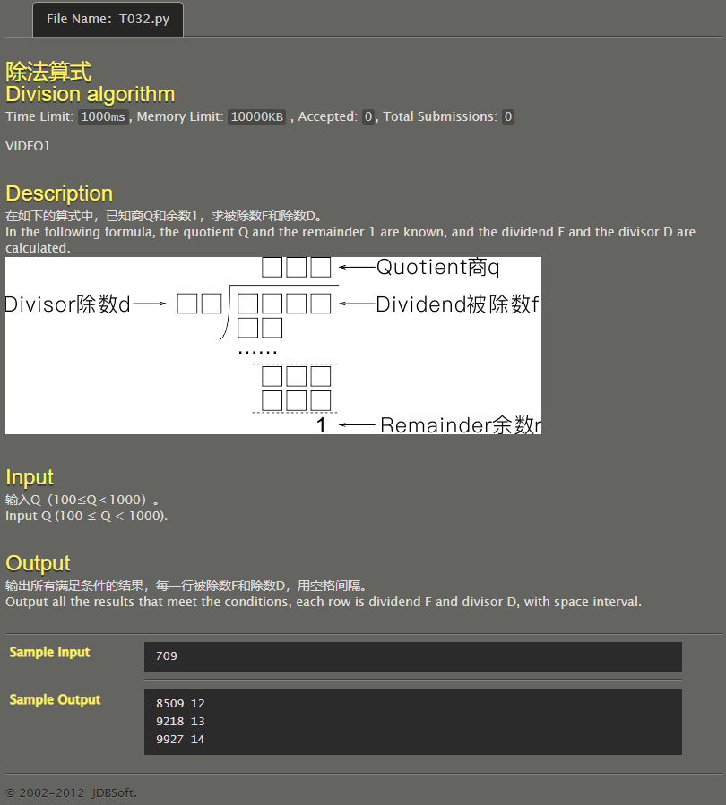 西北工业大学NOJ Python程序设计作业31-40-CSDN博客