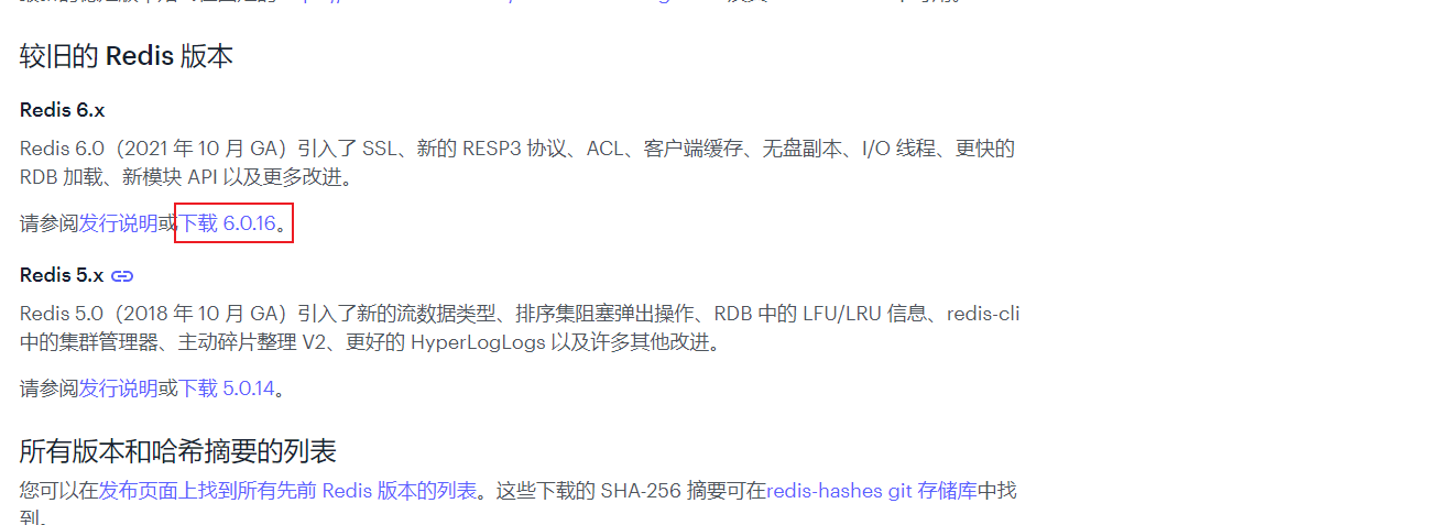 Linux服务器安装Redis_finallshell中redis部署-CSDN博客