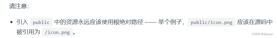 Vue3vite 打包layui报错问题rollup Failed To Resolve Import “publiclayuicsslayuicss“ From “index 