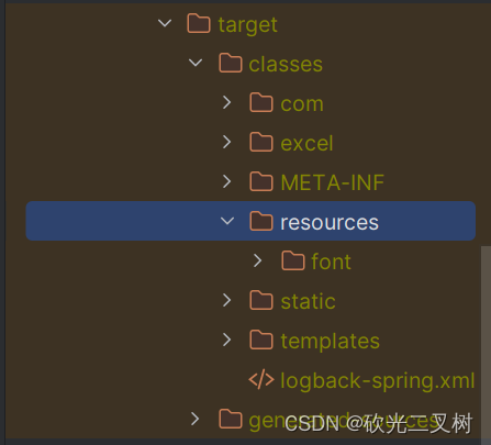 解决：java.lang.IllegalStateException: Invalid name=“org.apache.dubbo.config.ApplicationConfig#0 ...