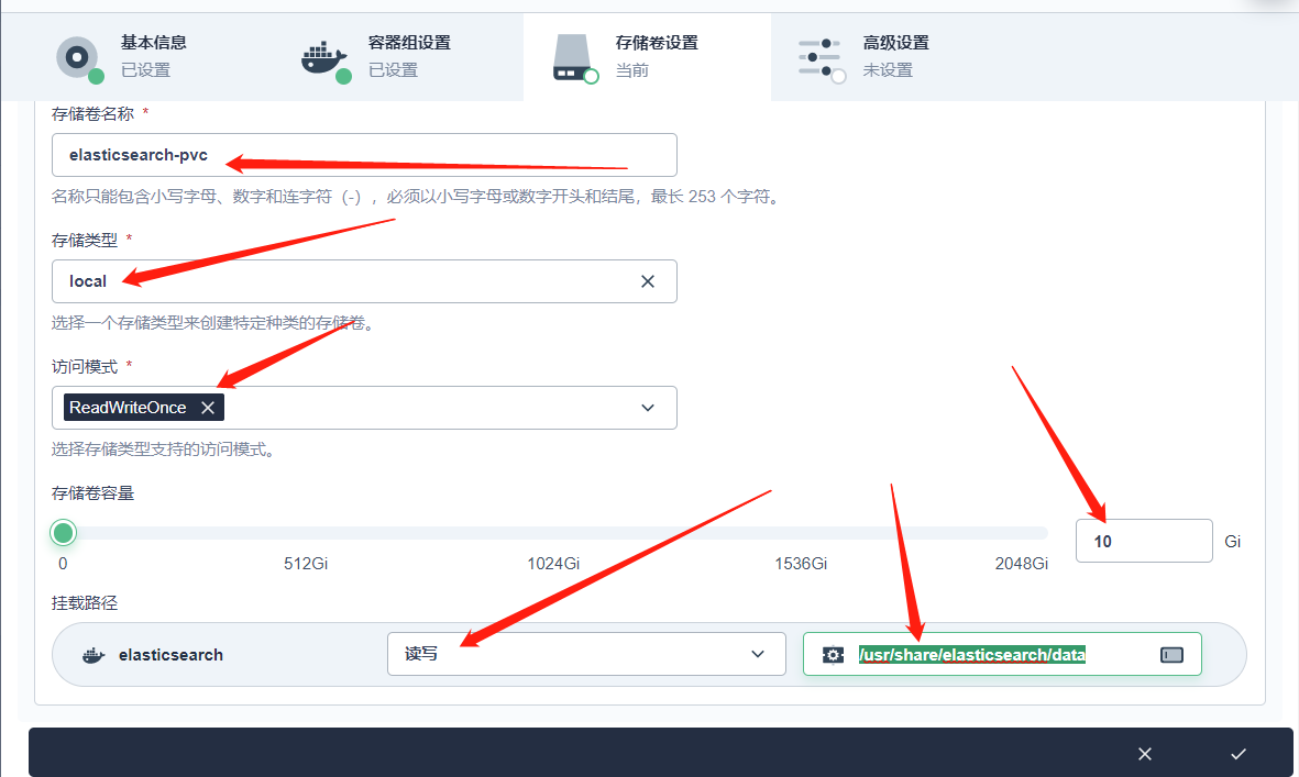 KubeSphere - 搭建 elasticsearch集群 及 kibana_kubesphere安装elasticsearch-CSDN博客