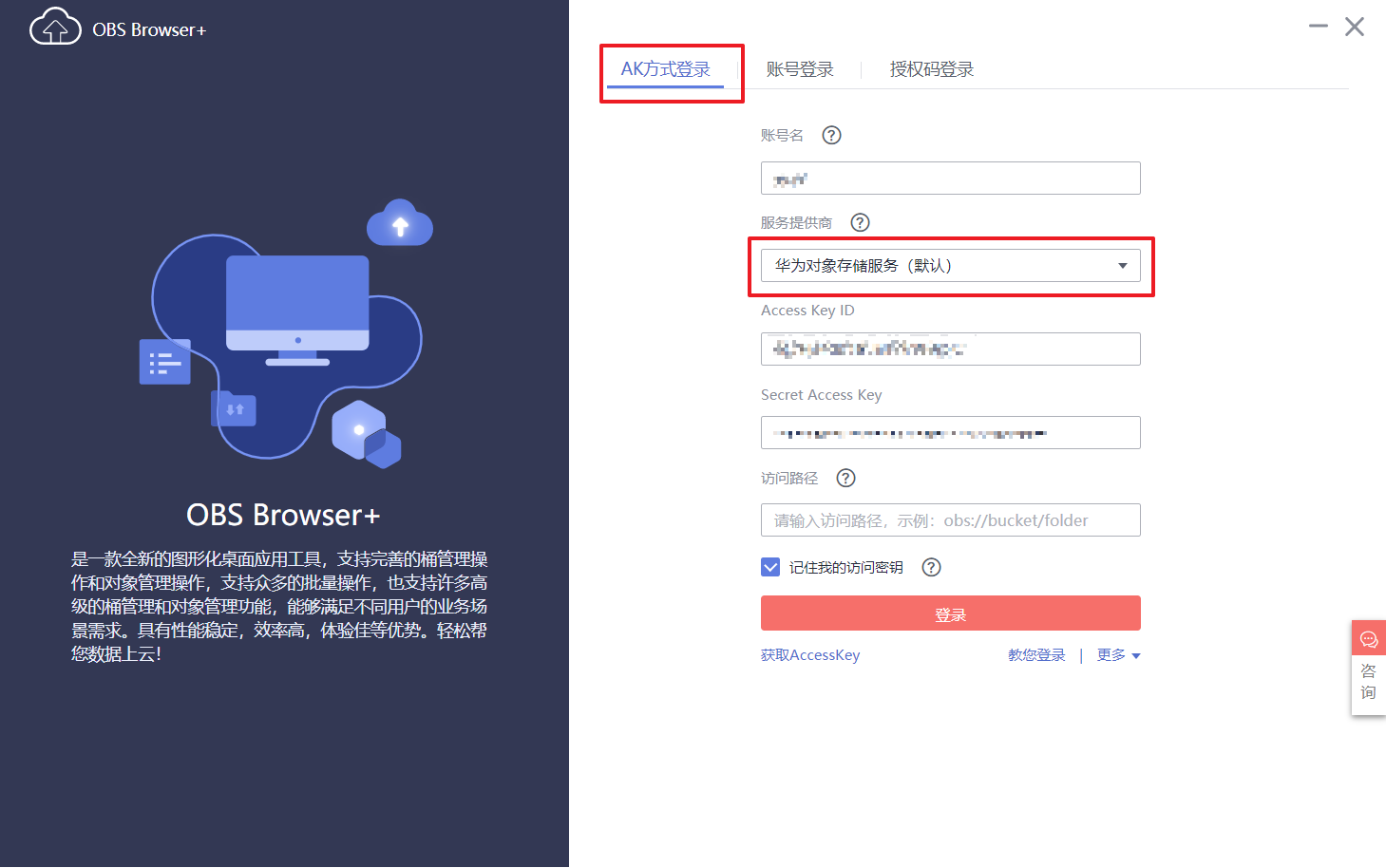 【MindSpore，ModelArts】华为云ModelArts简明教程 | 图文_华为云创建可视化作业-CSDN博客