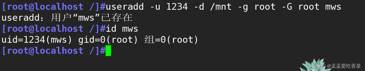 账号和权限管理_什么日录存放用户的密码、uid、shell类型等信息。-CSDN博客