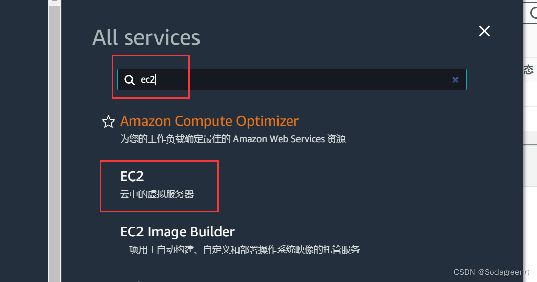 使用Putty连接 AWS EC2_putty连接ec2-CSDN博客