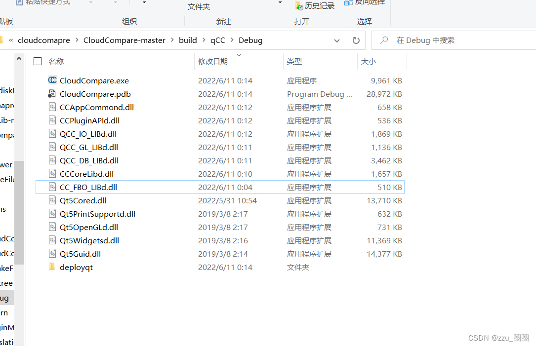 Cloudcompare 源码编译 教程cloudcompare源码编译 Csdn博客