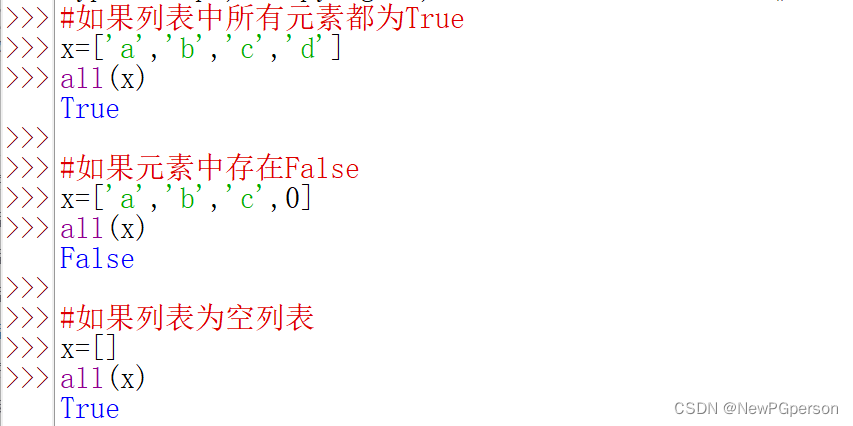 【知识篇】python函数和代码复用 Csdn博客 