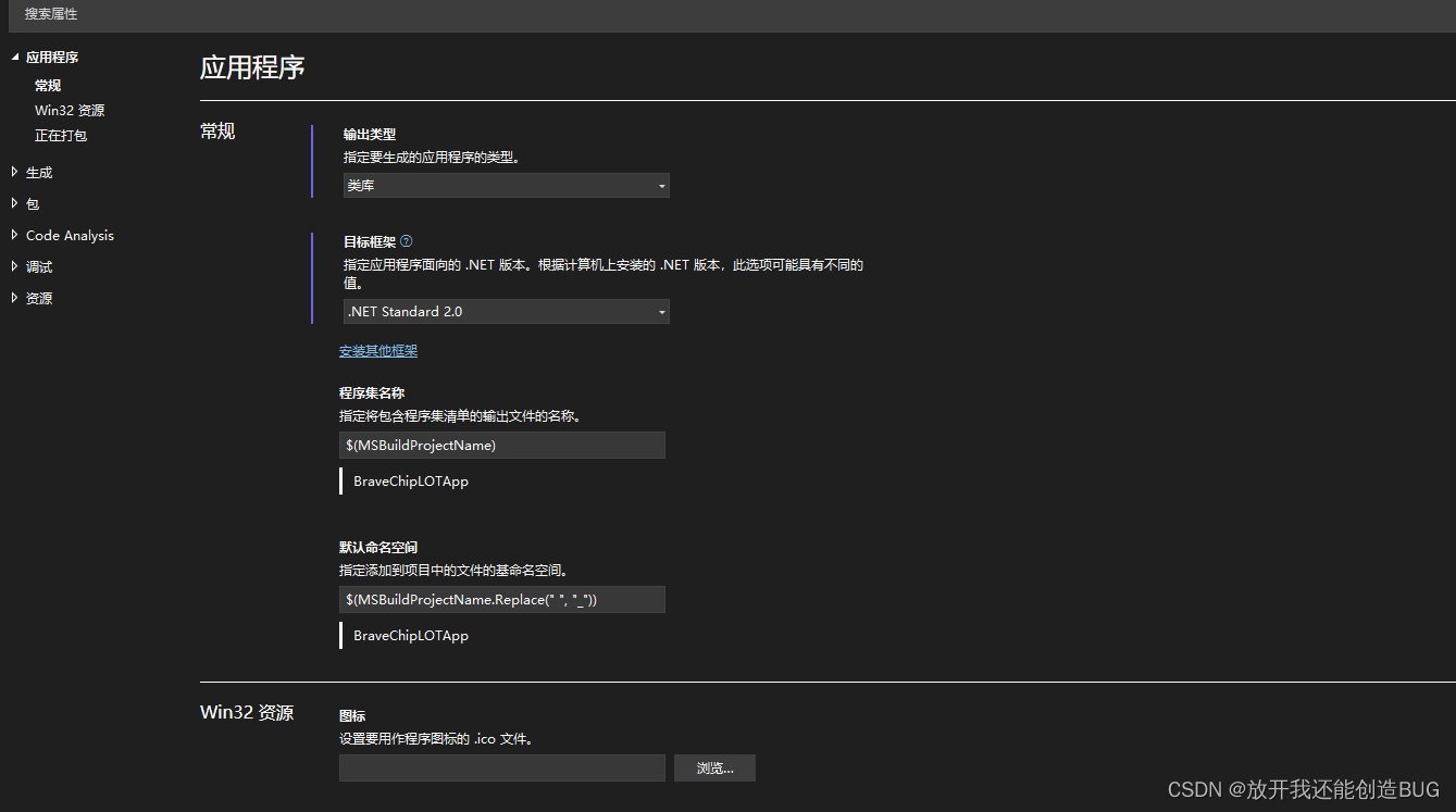 C 已在 Android 项目属性中禁用调试android 应用程序正在运行已在 Android 项目属性中禁用调试。 Csdn博客