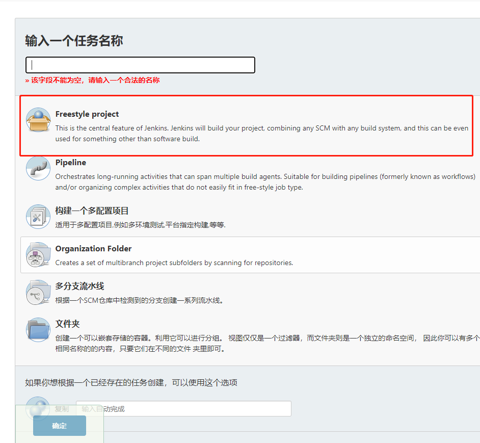 实现Jenkins+Svn部署.Net Core到IIS上，实现CI/CD_jenkins iis-CSDN博客
