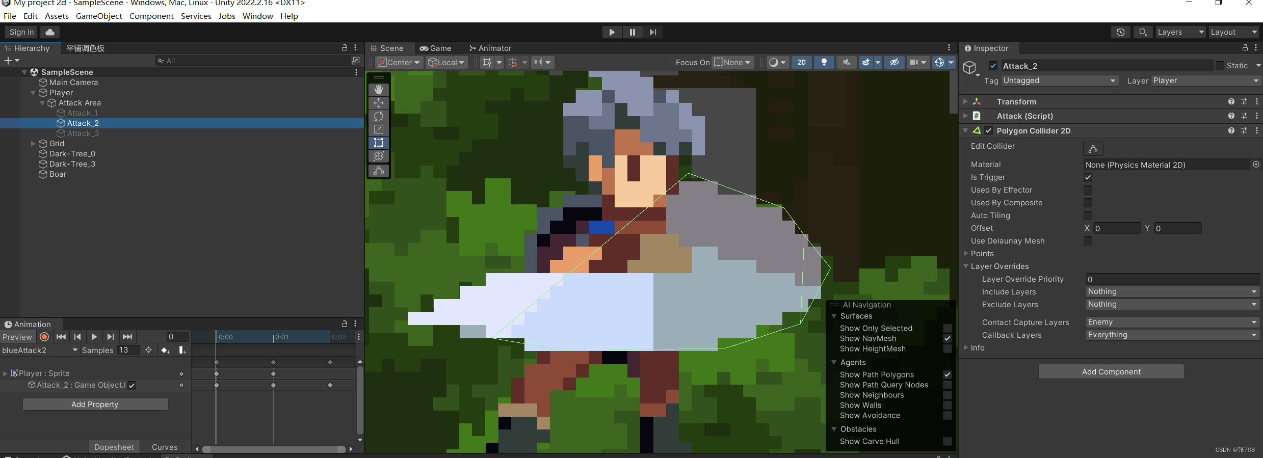 Unity中攻击判定实装unity2d 攻击判定 Csdn博客