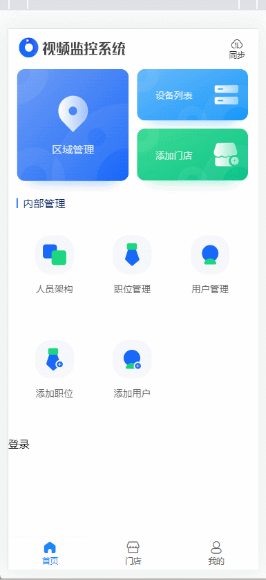 vue3页面路由动效切换效果_vue3 transition路由切换 meta-CSDN博客
