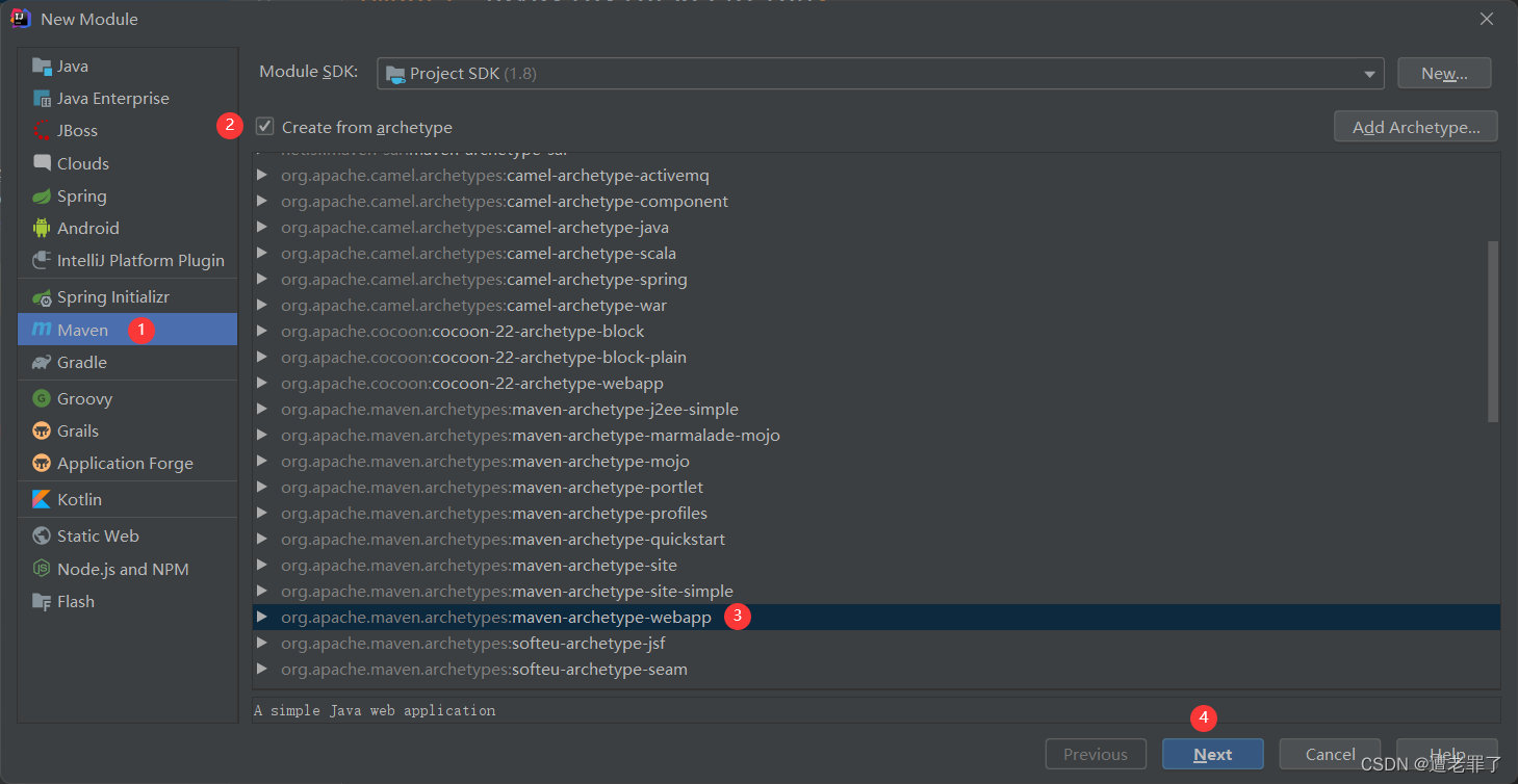 项目管理与SSM框架 Maven_ssm maven-CSDN博客