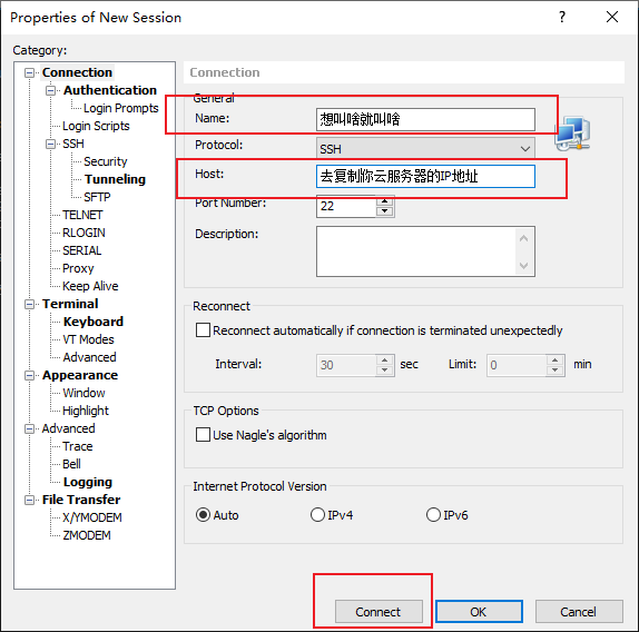Linux环境配置：Xshell + CentOS + 阿里云服务器_xshell unix环境-CSDN博客