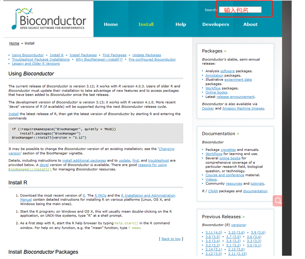 windows下安装R包的三种方式_limma包安装-CSDN博客