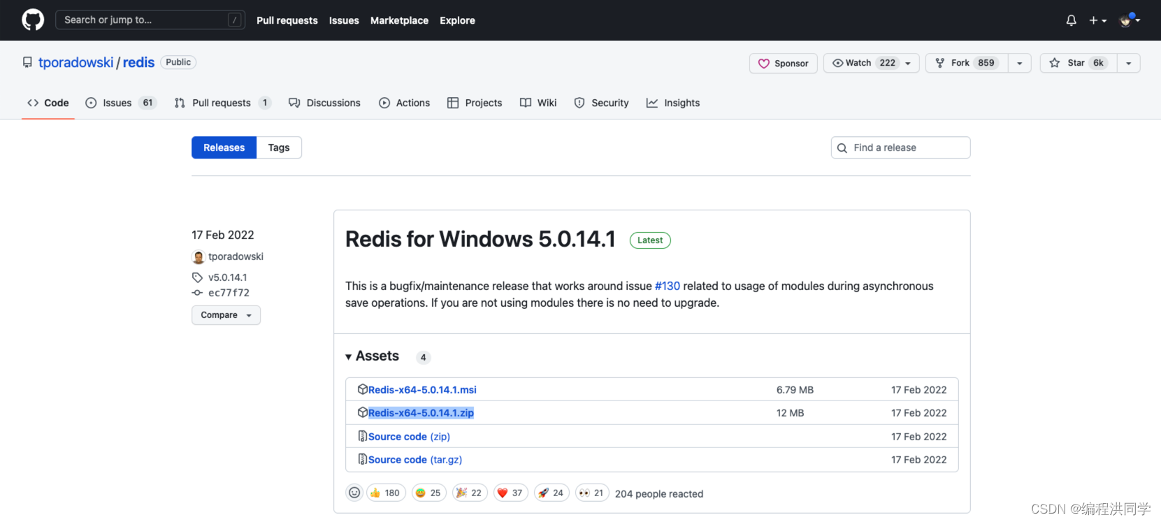 不同操作系统下安装 Redis_windows安装redis7.0.5-CSDN博客