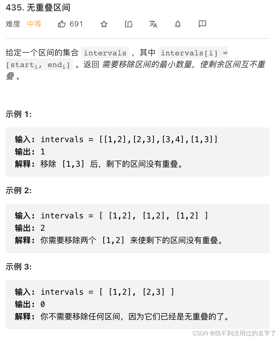 【数据结构】240、4354545454545 424242454542 42424242424542 42454242 42 Csdn博客