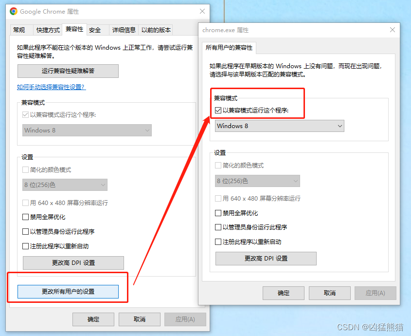 谷歌浏览器崩溃 错误代码status Invalid Image Hash Status Invalid Image Hash错误代码 Csdn博客