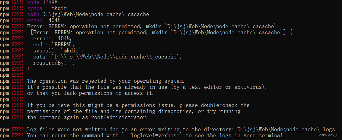 npm ERR! Log files were not written due to an error writing to the directory: D:\jsj\Web\Node ...