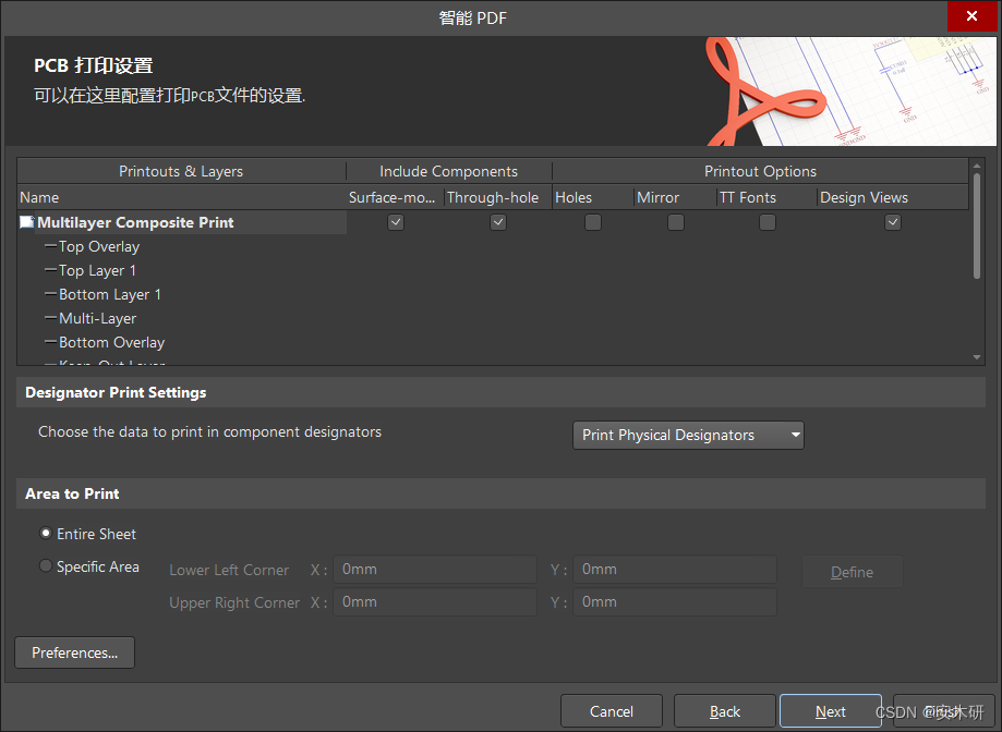AD21 PCB----导出智能PDF_ad智能pdf-CSDN博客