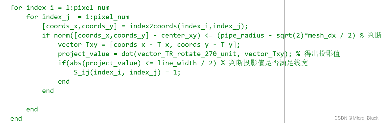【matlab】使用meshgrid矩阵运算替代for循环双重嵌套,计算速度提升600多倍!双层for循环用矩阵怎么表示 Csdn博客