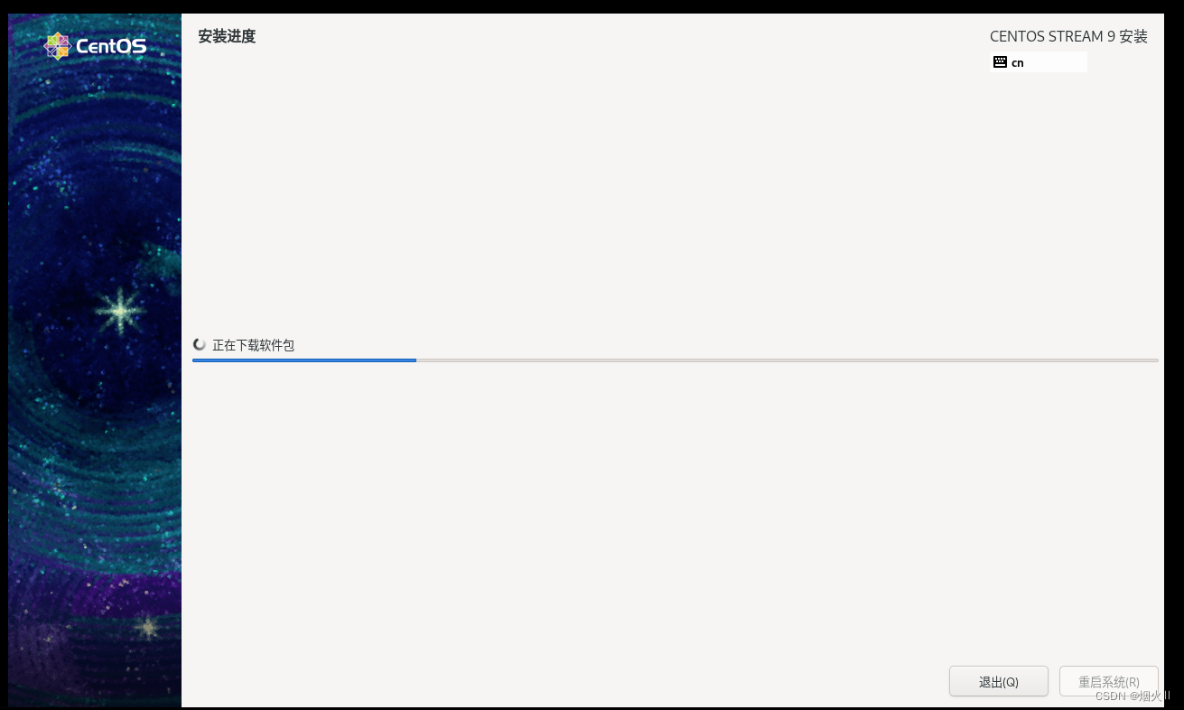 使用VM虚拟机安装centos9_vmware 安装centos 9-CSDN博客