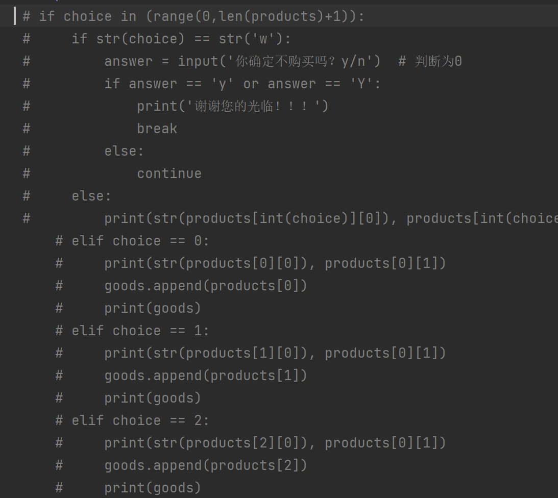 Python商品列表_python输出商品列表-CSDN博客