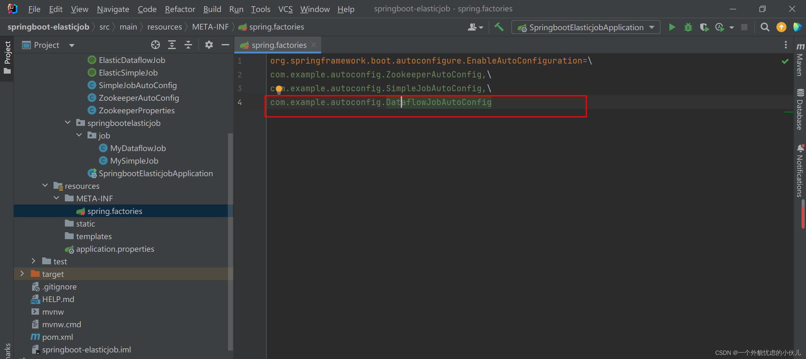 第六章 - 分布式定时任务框架ElasticJob之SpringBoot整合DataflowJob流式作业_elastic job. dataflow类型作业-CSDN博客
