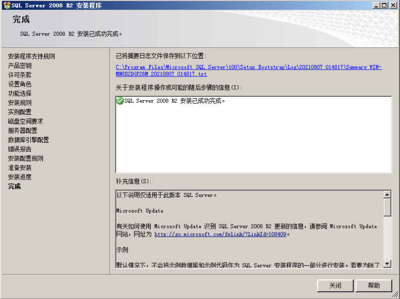 在windows service 2008 中镜像安装SQL server 2008_windows server 2008 安装sql镜像-CSDN博客