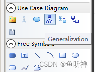 PowerDesigner面向对象建模-常用UML图_powerdesigner uml-CSDN博客
