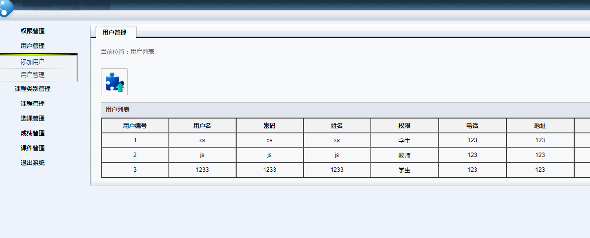 Jsp学生选课管理系统myeclipse开发mysql数据库web结构java编程 选课系统代码jsp Csdn博客