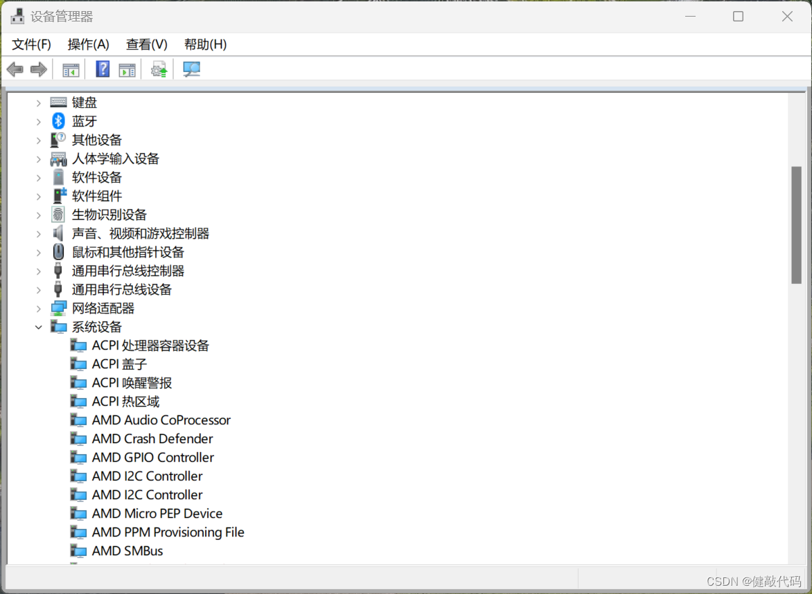 Windows+R的这些快捷好用小功能，你知道吗？_windows r-CSDN博客