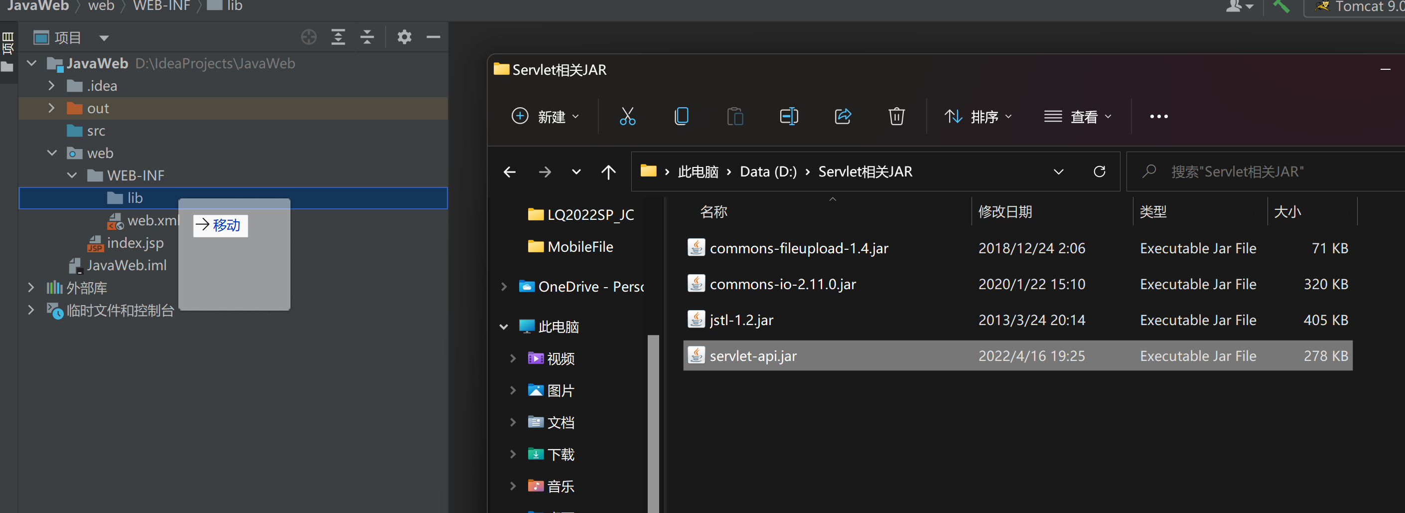 JavaWeb 创建 Servlet（idea2022）_servlet-api.jar下载-CSDN博客