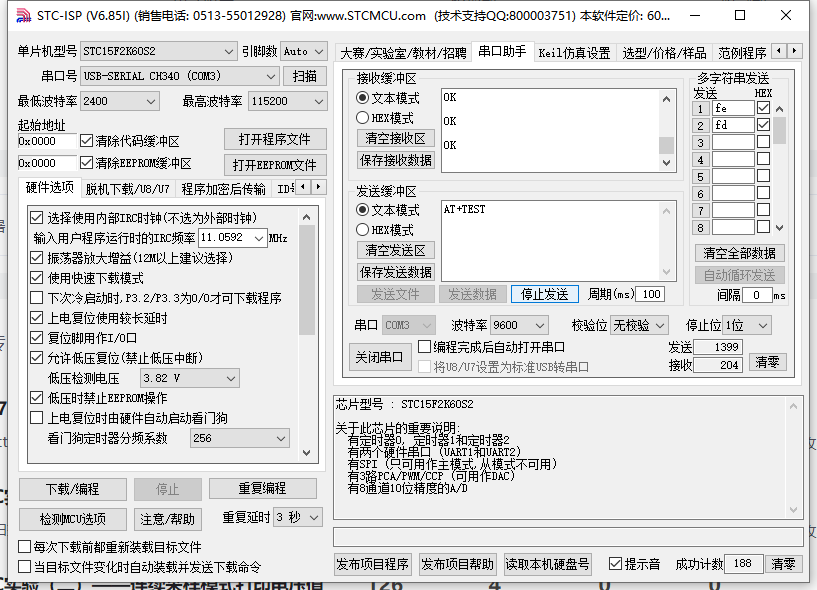 DX-BT07S蓝牙调试问题记录-CSDN博客