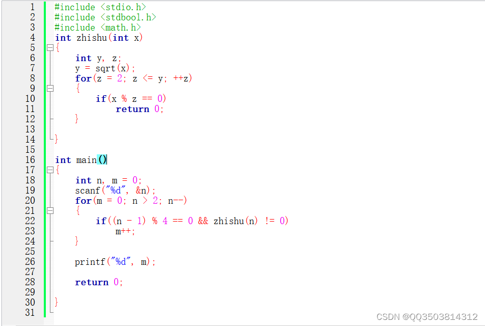 Problem C 4n1型质数统计编程求解2 N以内全部4n1型的质数的数目。 注意请将质数的判断写成函数。 Csdn博客