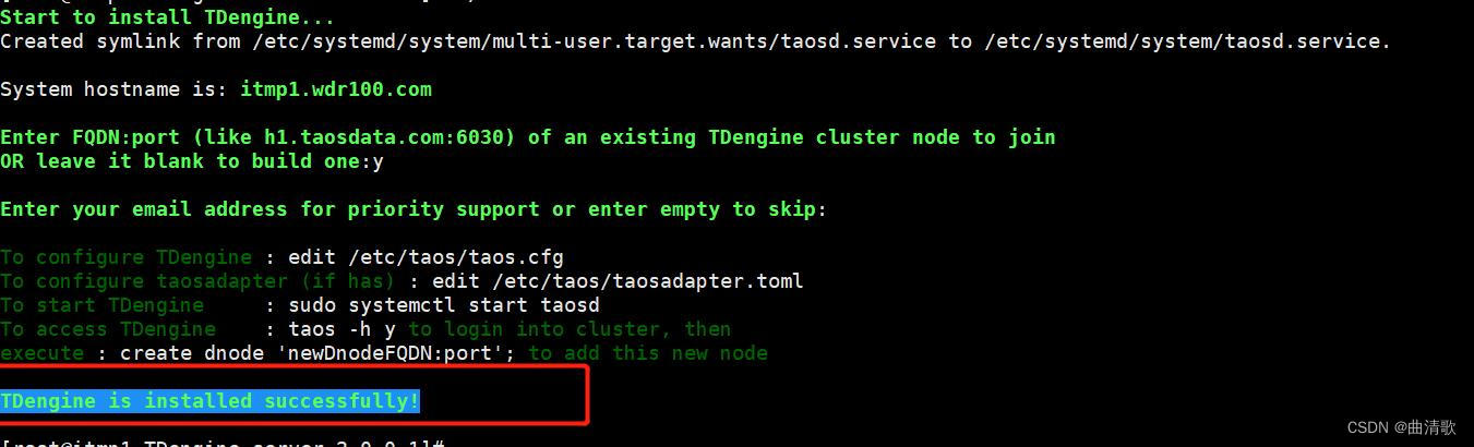 TDengine 3.0 集群安装_linux部署tdengine3-CSDN博客