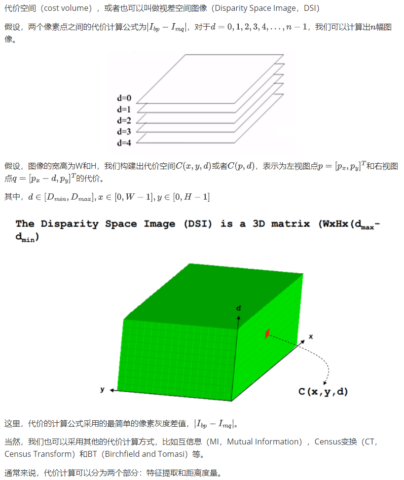 【算法】SGM半全局匹配+多线程&SIMD256优化_半全局优化算法-CSDN博客