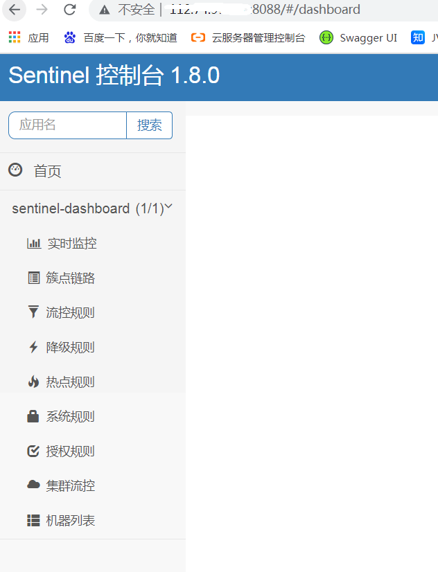分布式系统的流量防卫兵Sentinel-初级入门篇_sentinel 必须跟微服务部署同一台机器么-CSDN博客
