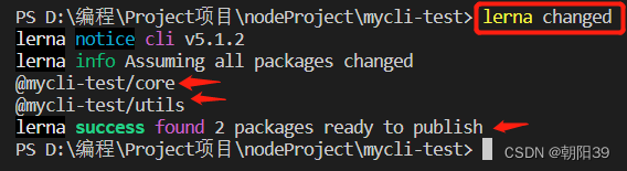 Lerna 使用教程 -- 开发脚手架的流程和核心命令详解_lerna create-CSDN博客